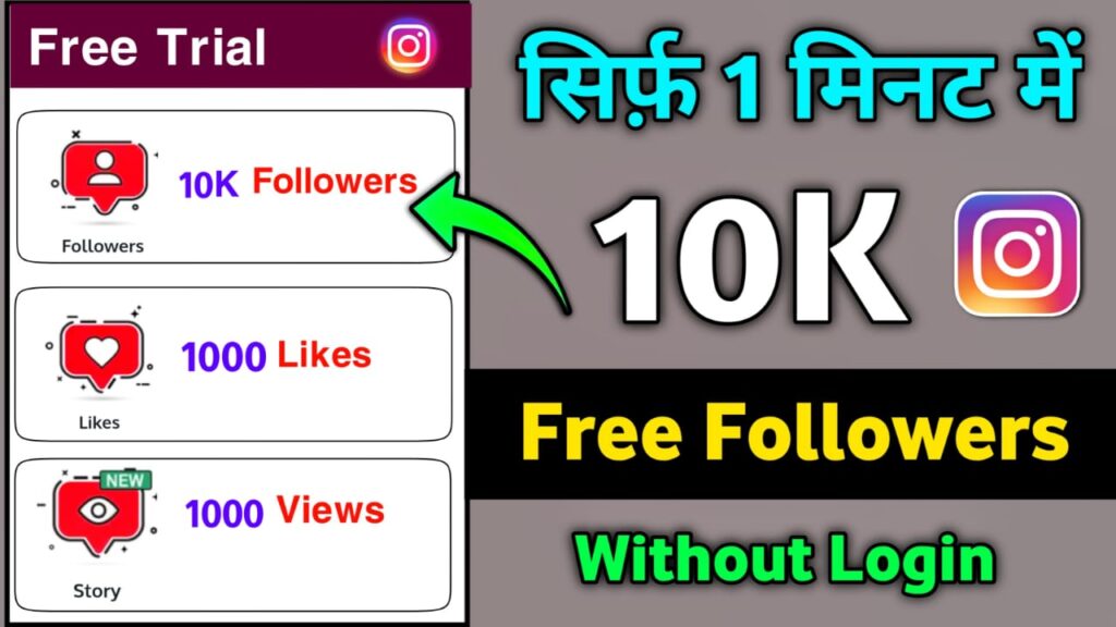 Instagram Real Followers - Cookape.com